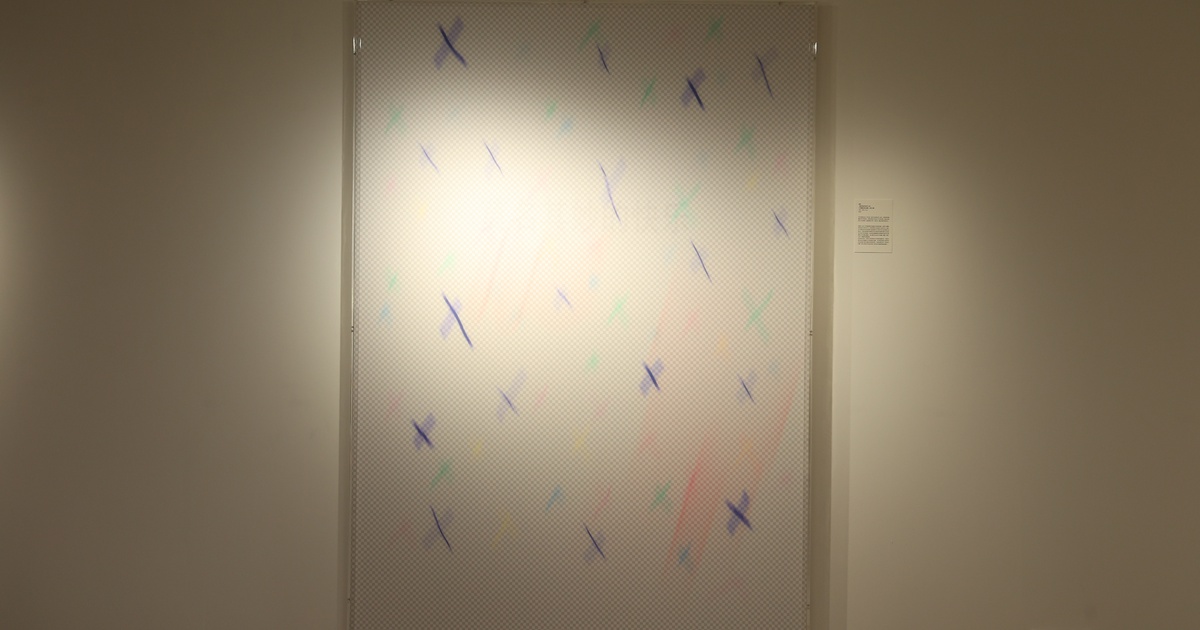Lin Ke @ASE Foundation, Shanghai, China | BANK